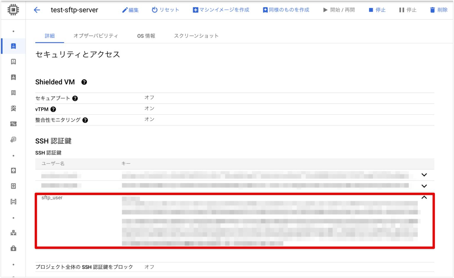 Cloud Composer のバックエンドに Secret Manager を構成してシークレットにアクセスする | DevelopersIO