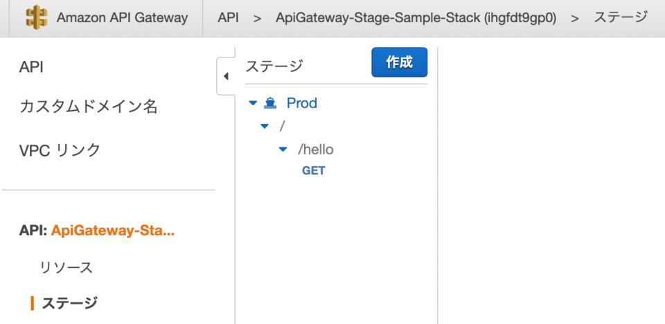 AWS SAMでデプロイ済みのAPI Gatewayの不要な「Stage」を削除する | DevelopersIO