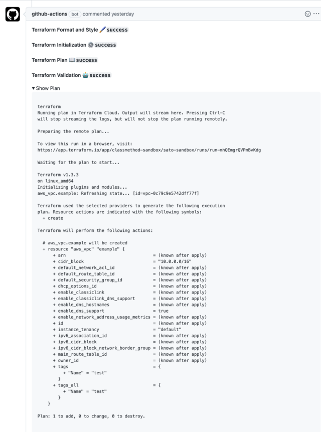 Terraform CloudのPlanの結果をGithub Actionsを使ってGithub上で確認する | DevelopersIO