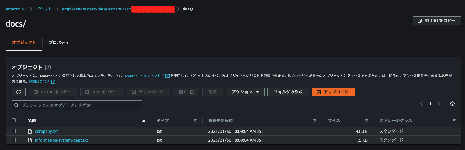 Amazon LexとAmazon Kendraを日本語で試せるサンプル(Simple Lex Kendra JP)があったのでやってみる | DevelopersIO