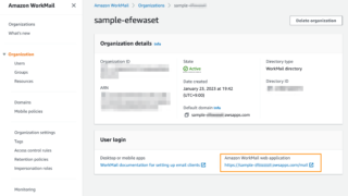 Amazon WorkMailを使ってみる | DevelopersIO