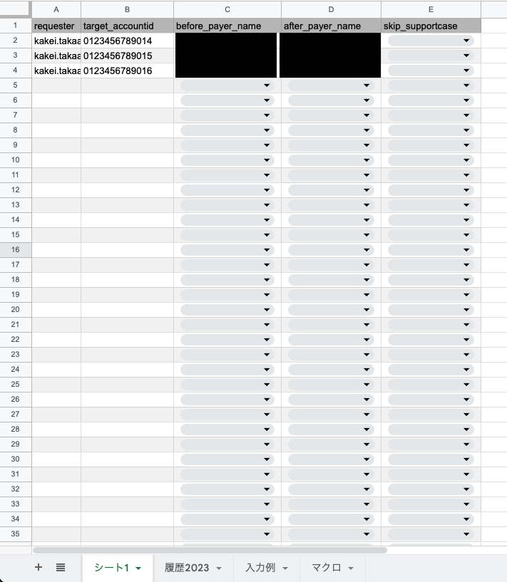 Google Apps Script から Amazon API Gateway にリクエストを送る | DevelopersIO