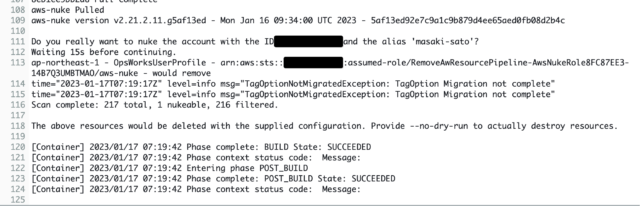 aws-nukeとCodeシリーズを使って、AWSリソース一括削除ボタンのようなものを作ってみる | DevelopersIO