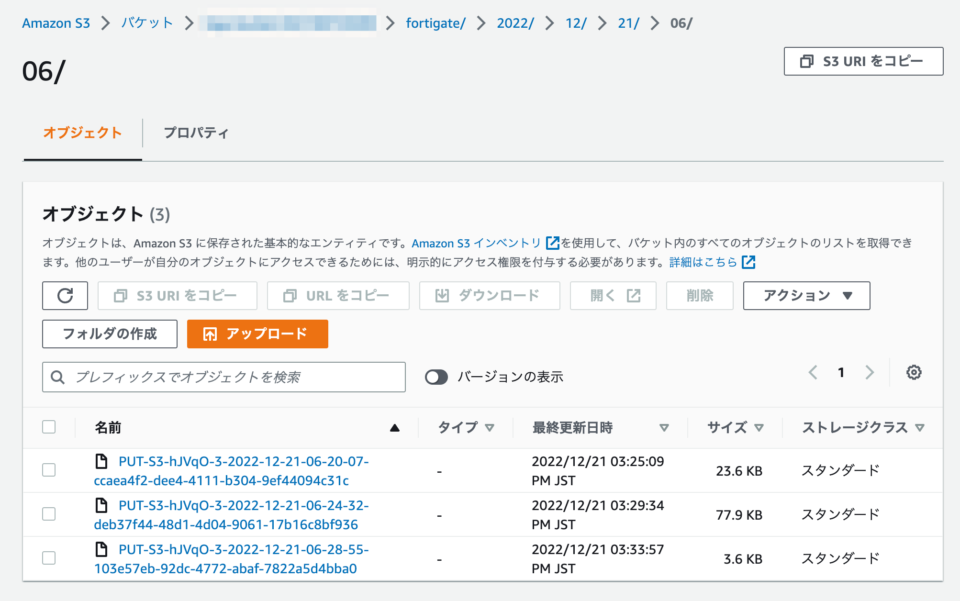 FortiGate VM の syslog を S3 に保管して Athena で分析してみた | DevelopersIO