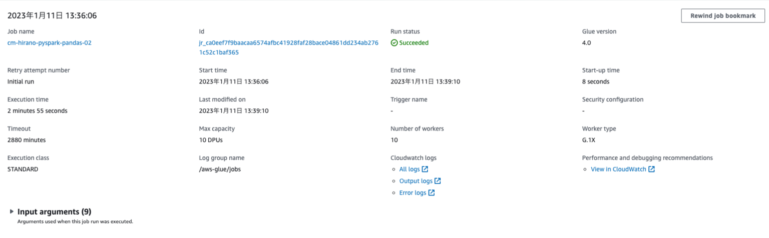 [Glue4.0] シングルノードで動くpandas処理を1行書き換えて並列分散処理にする！ | DevelopersIO
