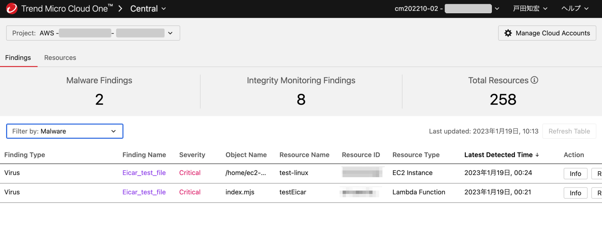 プレビュー版で公開になったCloud One Cloud Sentryを試してみた (検証編) | DevelopersIO
