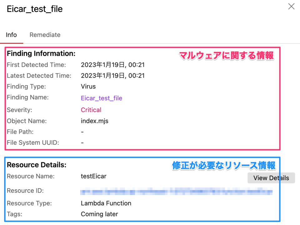 プレビュー版で公開になったCloud One Cloud Sentryを試してみた (検証編) | DevelopersIO