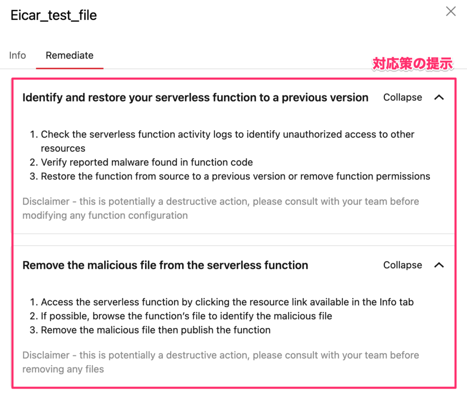 プレビュー版で公開になったCloud One Cloud Sentryを試してみた (検証編) | DevelopersIO