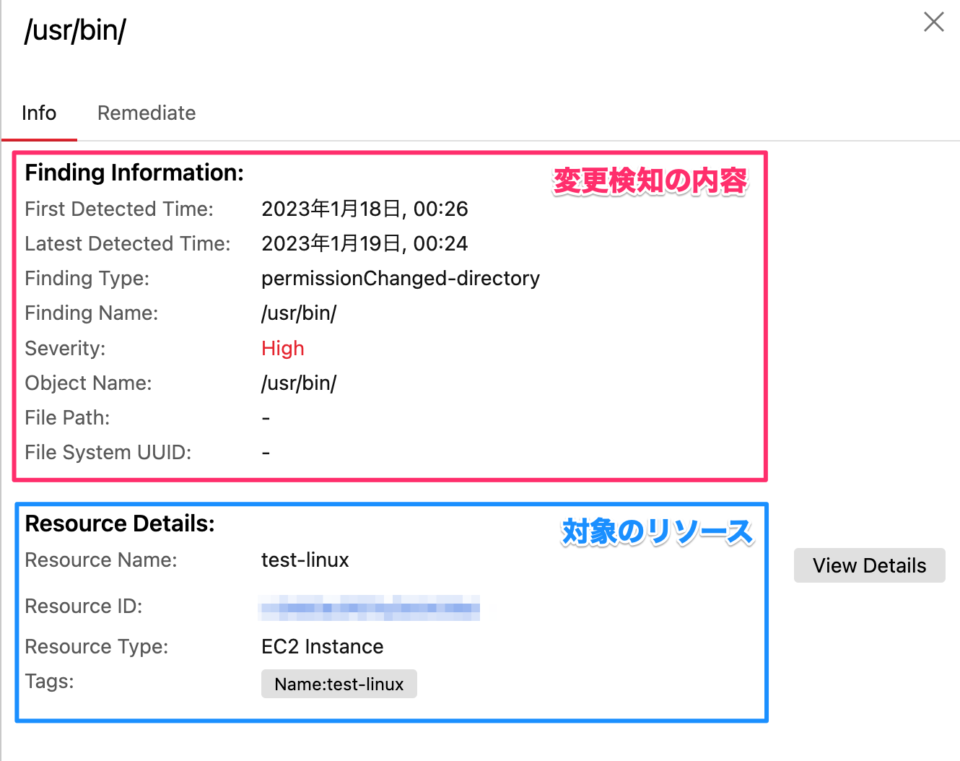 プレビュー版で公開になったCloud One Cloud Sentryを試してみた (検証編) | DevelopersIO