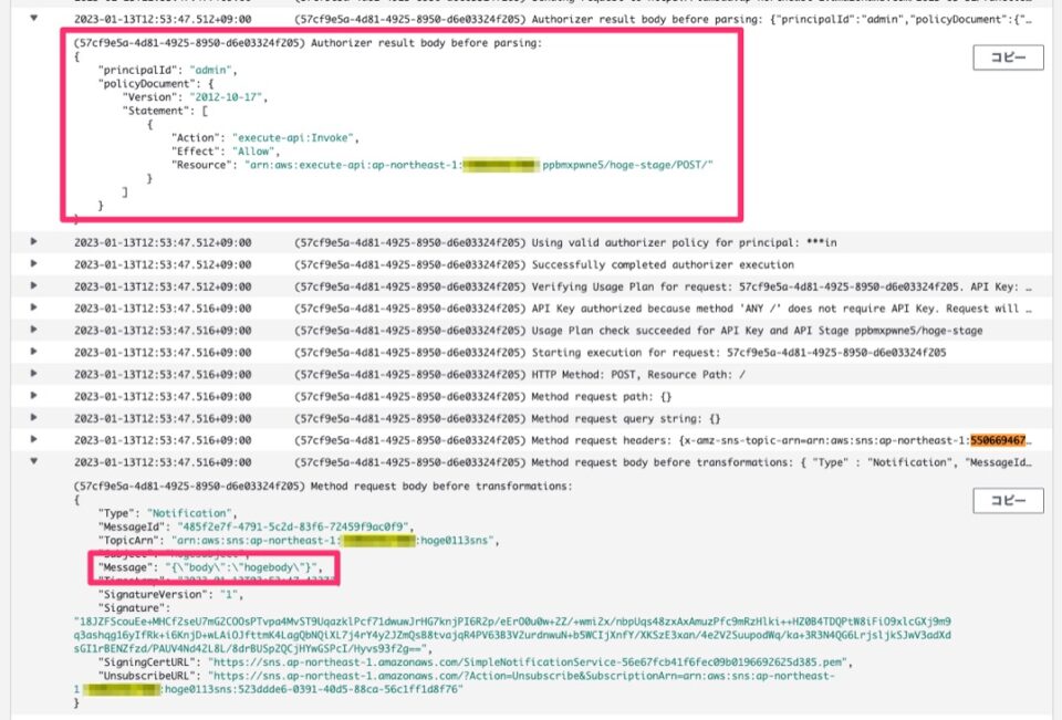 Amazon SNS で Basic 認証の HTTPS エンドポイントサブスクリプションを試してみた | DevelopersIO