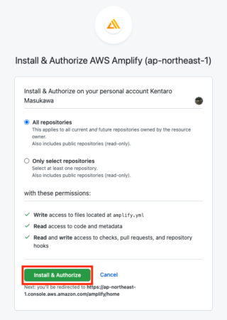 GitHub App でリポジトリ接続した Amplify アプリを CloudFormation でデプロイしようとして苦戦したのでまとめてみた | DevelopersIO