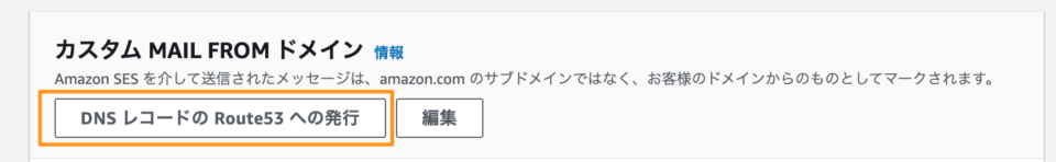 Amazon WorkMailを使ってみる | DevelopersIO
