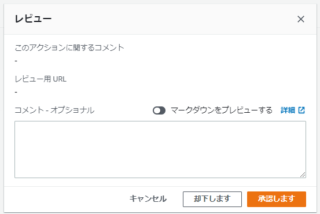 CodeDeployでAutoScalingグループにデプロイする設定をCloudFormationで作成してみた | DevelopersIO