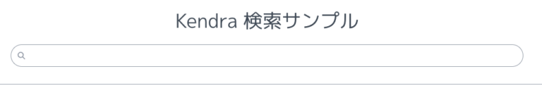 Amazon LexとAmazon Kendraを日本語で試せるサンプル(Simple Lex Kendra JP)があったのでやってみる | DevelopersIO