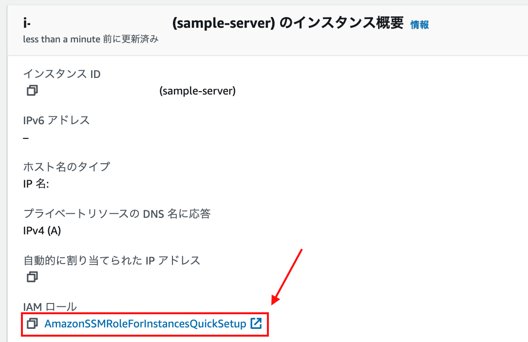Systems Manager Quick Setup のパッチポリシーで AWS Organizations 配下のアカウントとリージョン全体に簡単にパッチ適用ができるようになりました ...
