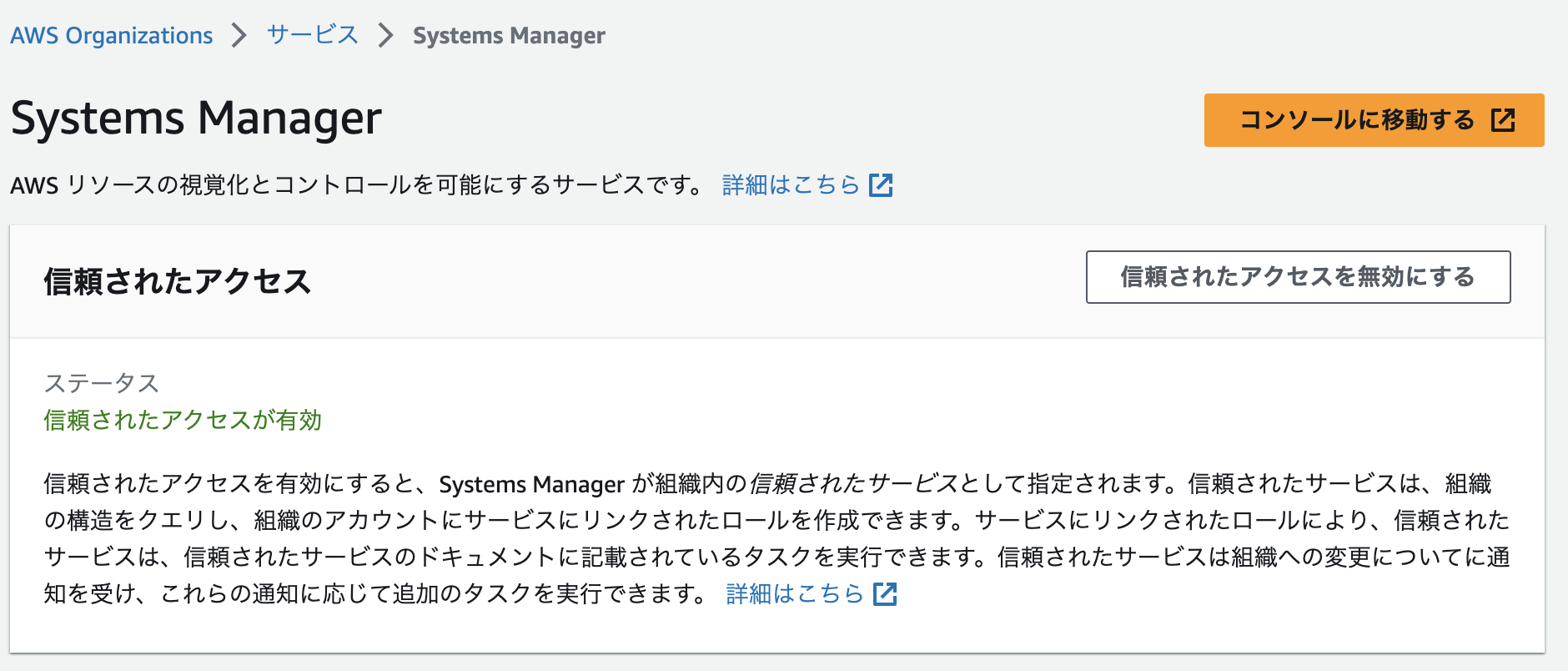 Systems Manager Quick Setup のパッチポリシーで AWS Organizations 配下のアカウントとリージョン全体に簡単にパッチ適用ができるようになりました ...