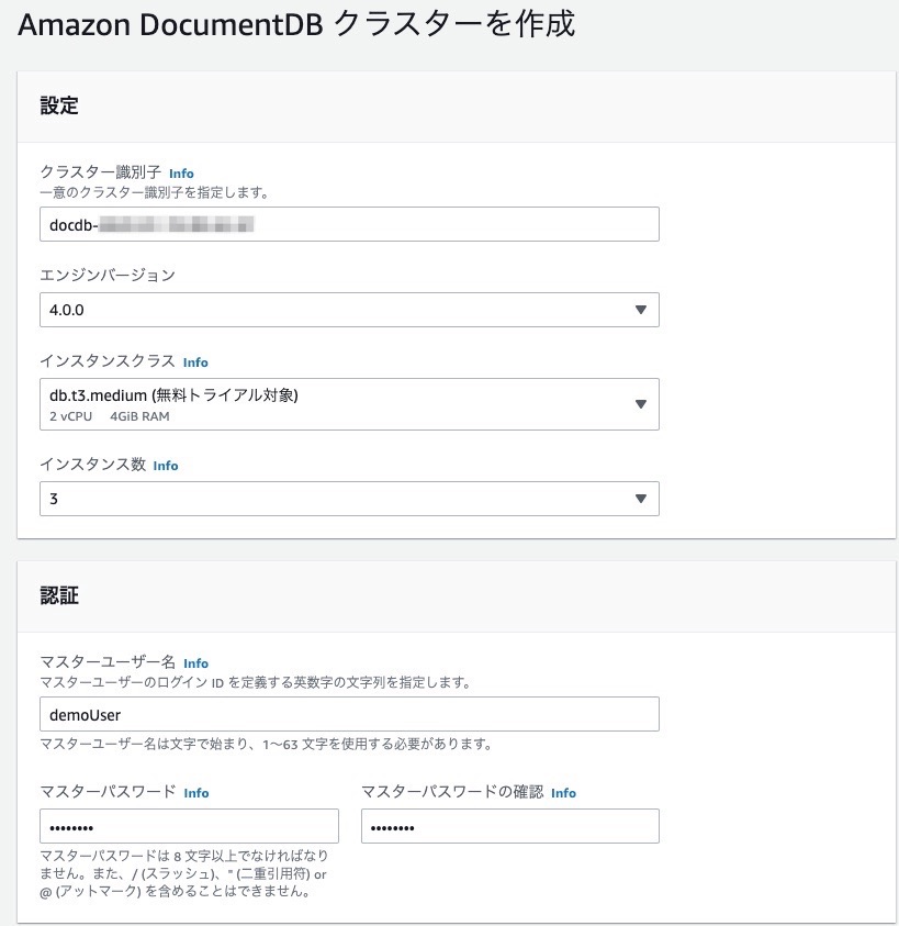 Amazon DocumentDB (MongoDB 互換) を使ってみた | DevelopersIO