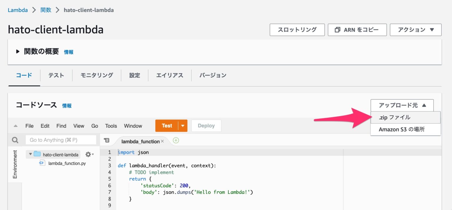 Lambda から Iam 認証が有効な Api Gateway にアクセスしてみた Developersio