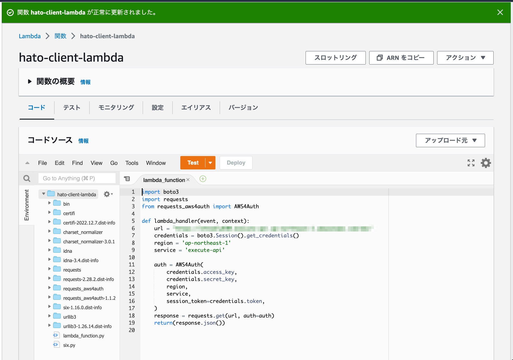 Lambda から IAM 認証が有効な API Gateway にアクセスしてみた | DevelopersIO