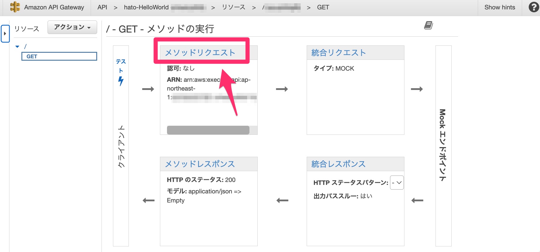 Lambda から IAM 認証が有効な API Gateway にアクセスしてみた | DevelopersIO