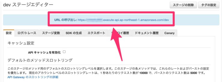 Lambda から IAM 認証が有効な API Gateway にアクセスしてみた | DevelopersIO