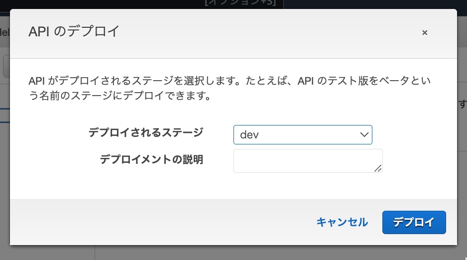 Lambda から Iam 認証が有効な Api Gateway にアクセスしてみた Developersio