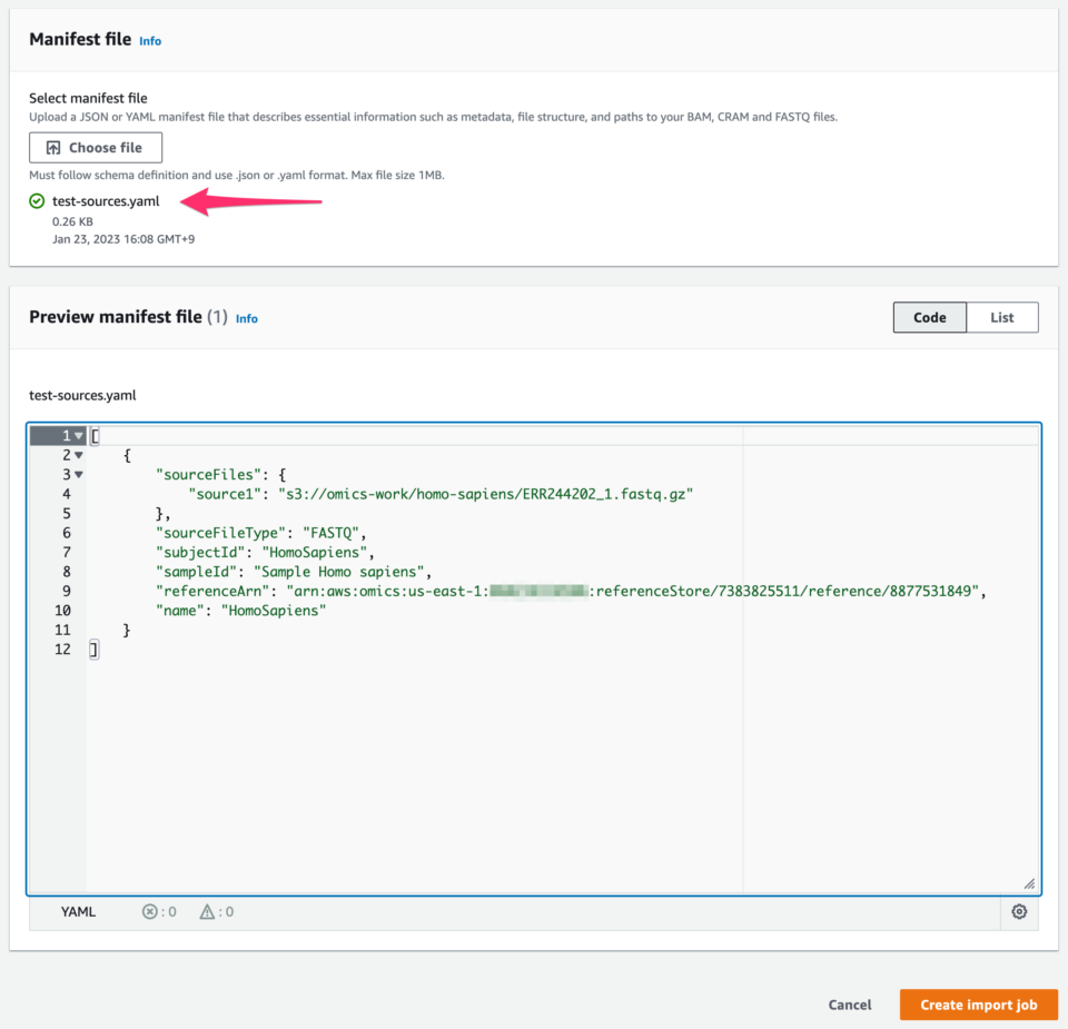 Amazon Omics Storage マネージメントコンソールからシーケンスストアへインポートジョブの実行方法が改善されました | DevelopersIO