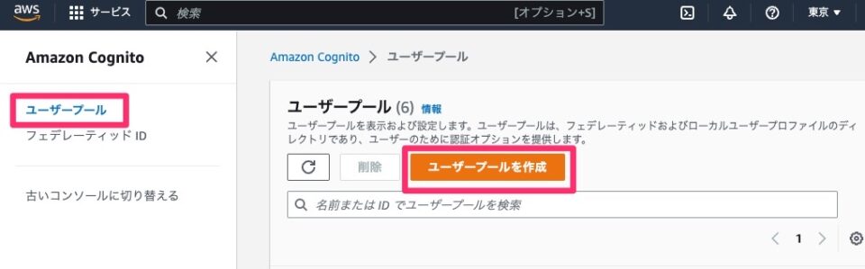 ASP.NET Core で ASP.NET Core Identity Provider for Amazon Cognito を使って Cognito ユーザープール認証機能を実装してみた ...