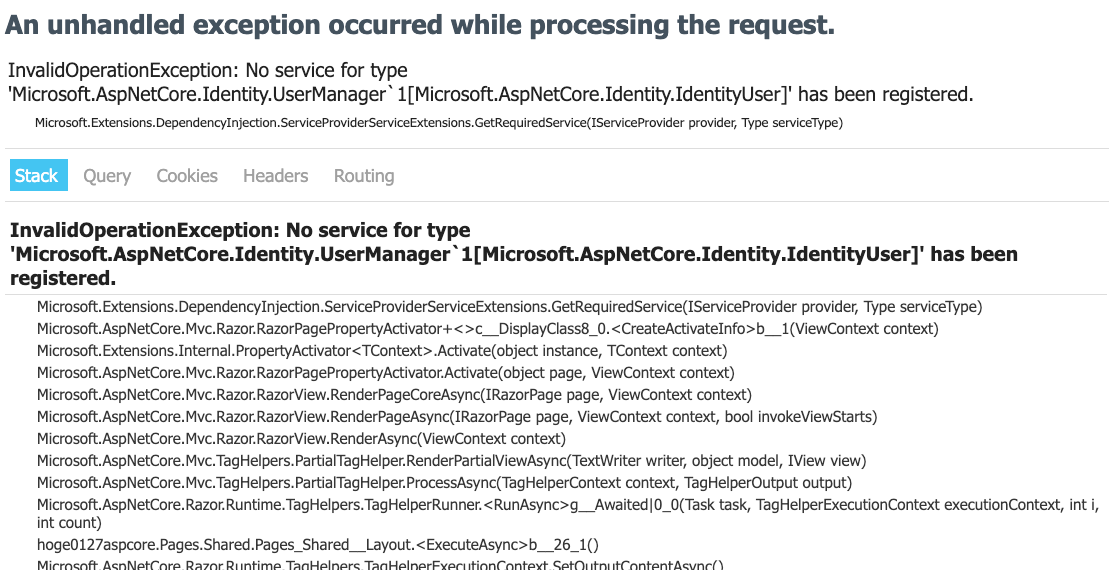 Aspnet Core で Aspnet Core Identity Provider For Amazon Cognito を使って Cognito ユーザープール認証機能を実装してみた