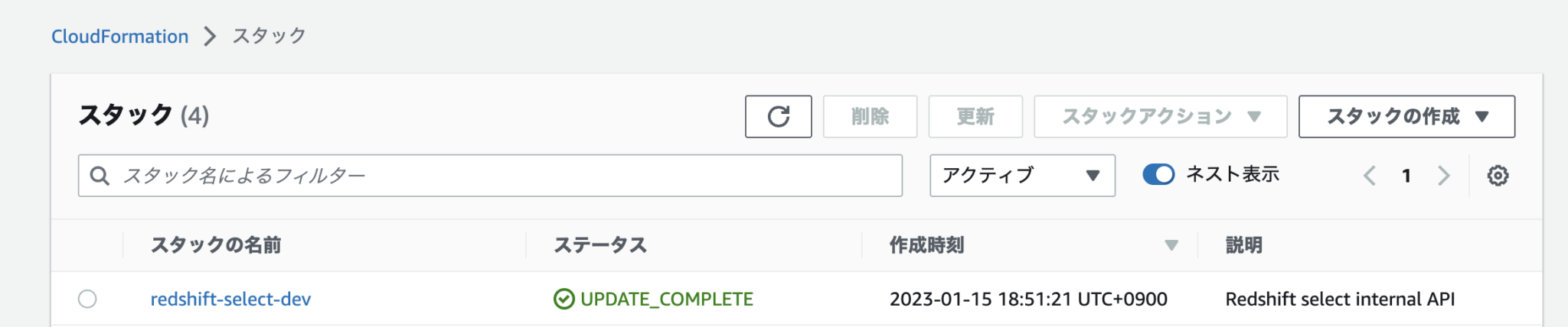 Api Gateway Rest Lambda 非プロキシカスタム統合をserverless Frameworkで実装してみた Developersio