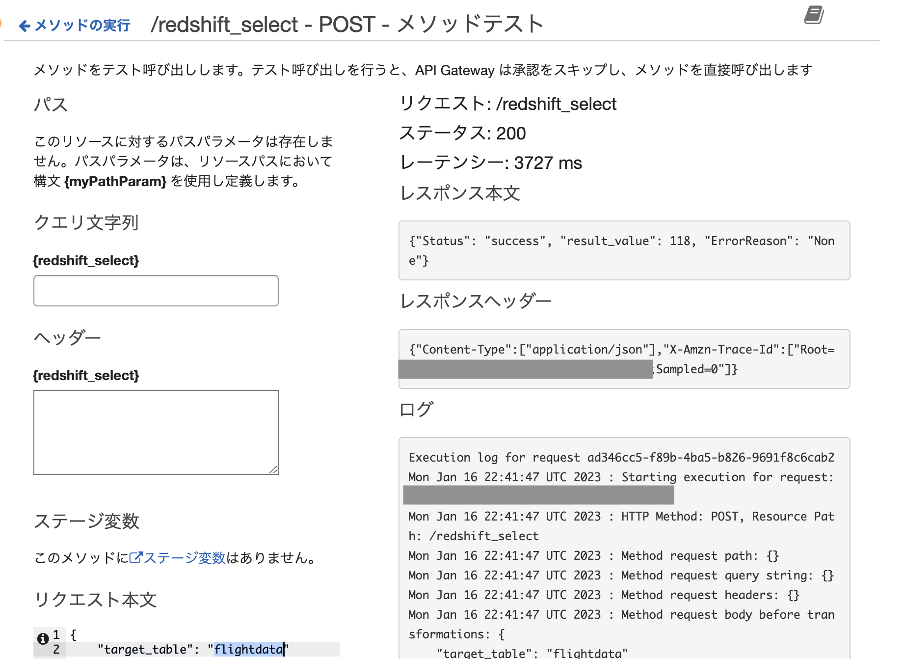 Api Gateway Rest Lambda 非プロキシカスタム統合をserverless Frameworkで実装してみた Developersio