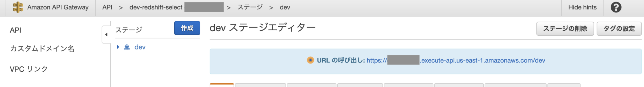 Api Gateway Rest Lambda 非プロキシカスタム統合をserverless Frameworkで実装してみた