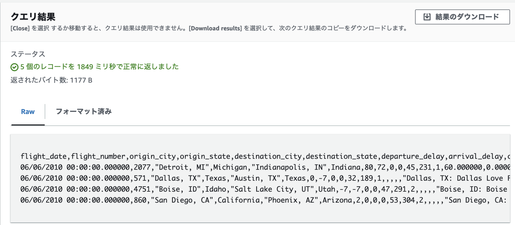 IICS CDI Mappingでクエリ選択時にパラメータを使用する方法 | DevelopersIO
