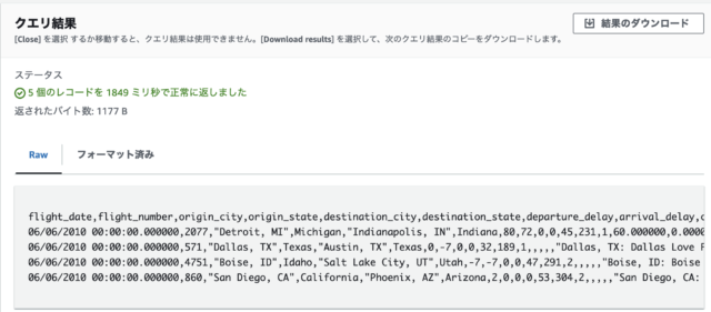 IICS CDI Mappingでクエリ選択時にパラメータを使用する方法 | DevelopersIO