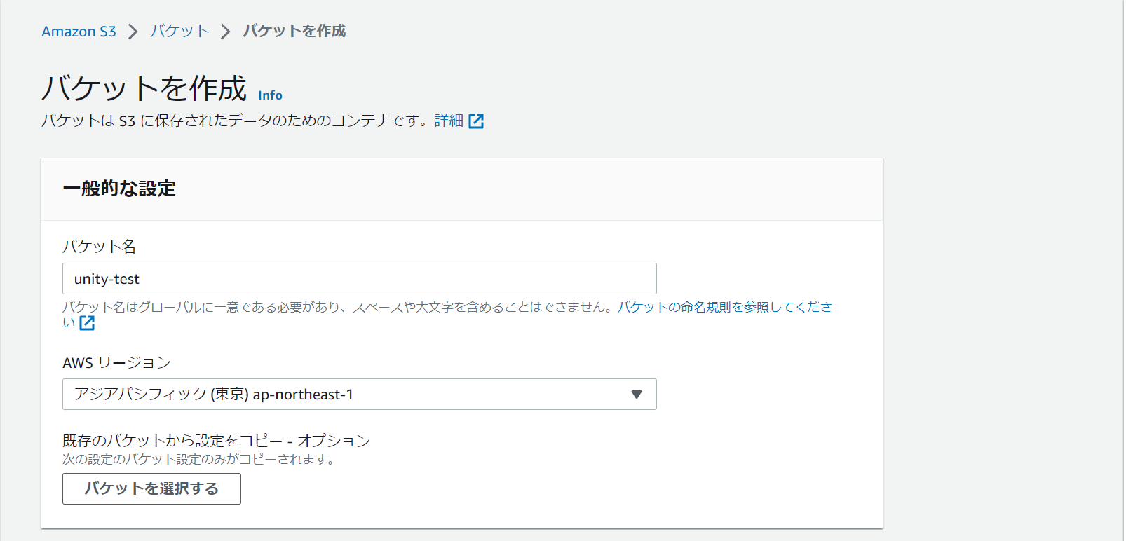 #Unity の Addressablesを使ってAWSのS3上のアセットデータをCloudFront経由でロードしてみた | DevelopersIO
