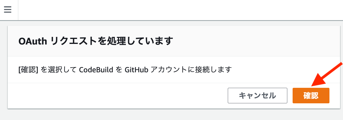 【Security Hub修復手順】[CodeBuild.1] CodeBuild Bitbucket ソースリポジトリの URL には機密認証情報を含めないでください | DevelopersIO