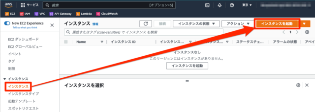 【#Minecraft for AWS】EC2インスタンスでMinecraftサーバーを構築 Ver1.19 | DevelopersIO