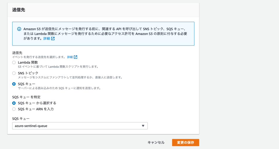 Microsoft SentinelにAWS CloudTrailのログを取り込んでみた | DevelopersIO