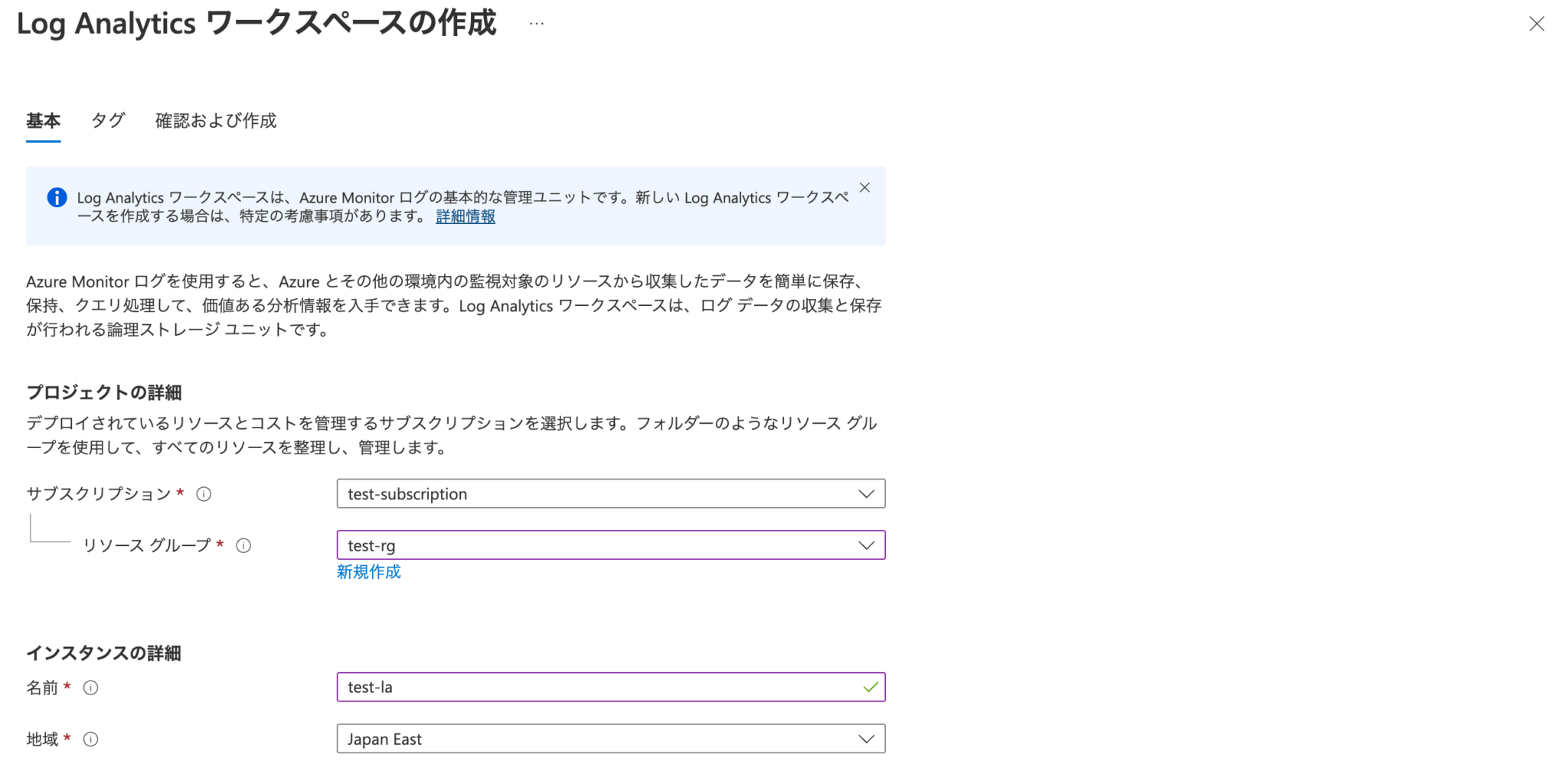 Microsoft SentinelにAWS CloudTrailのログを取り込んでみた | DevelopersIO