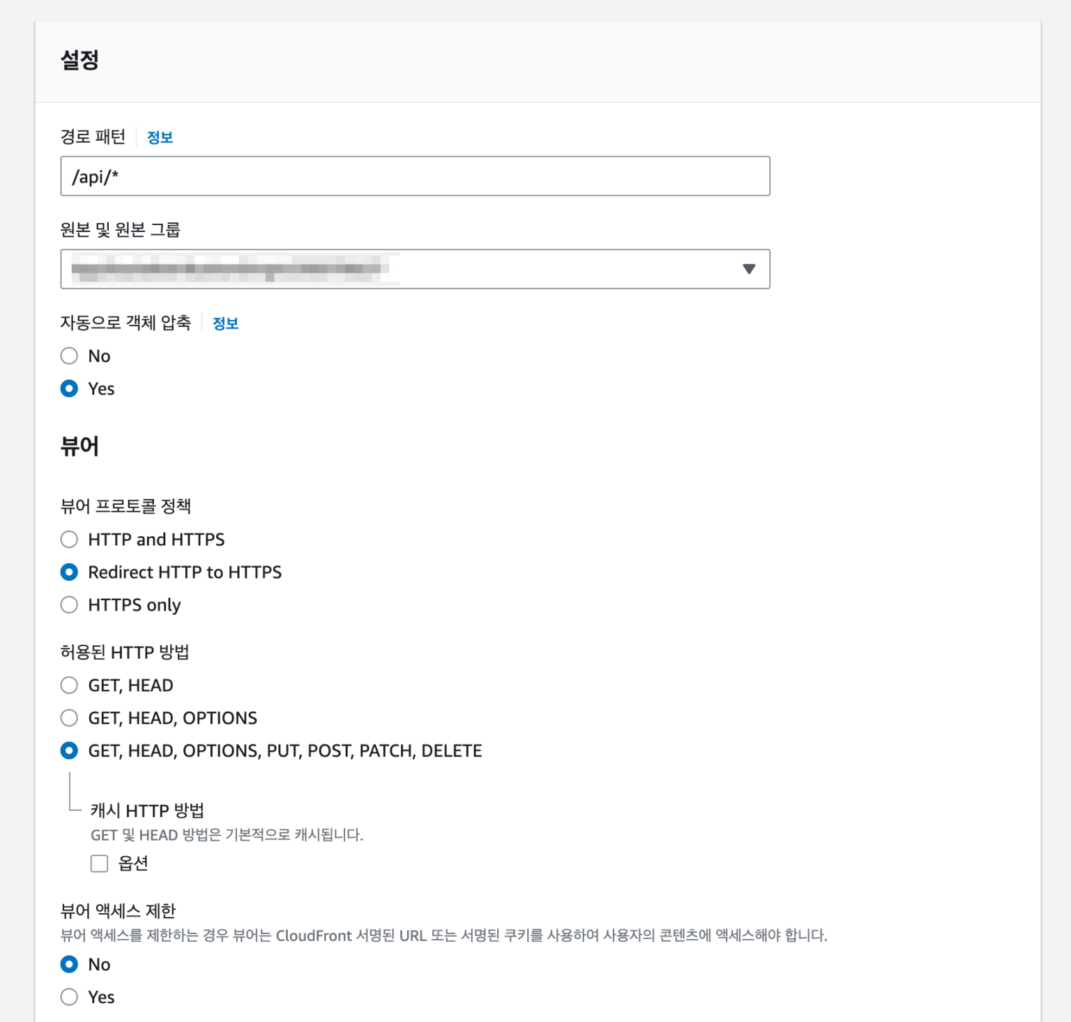 CloudFront + S3 + API Gateway 구성의 웹 애플리케이션에서 CORS 에러 회피하기 | DevelopersIO