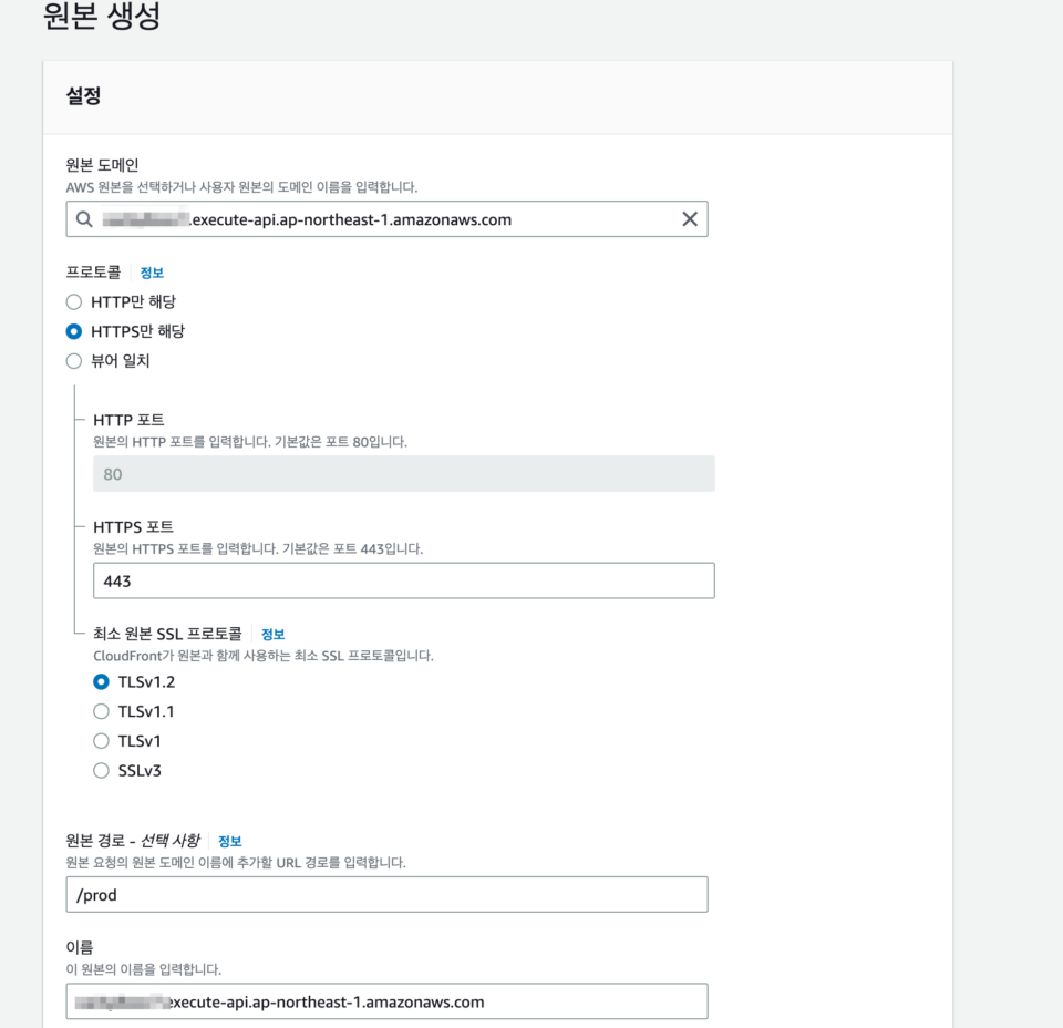 CloudFront + S3 + API Gateway 구성의 웹 애플리케이션에서 CORS 에러 회피하기 | DevelopersIO