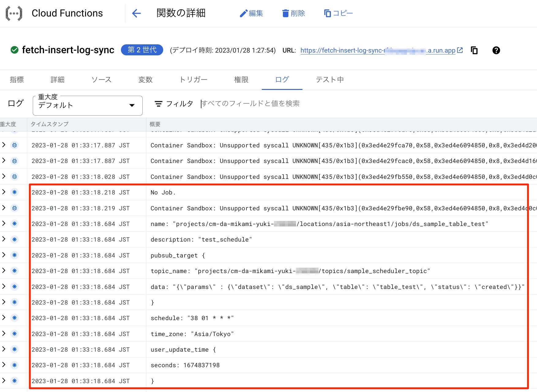 Cloud Functions から Cloud Scheduler ジョブを作成/更新して、1つ目の関数実行から一定時間経過後に次の関数を実行してみた。 | DevelopersIO