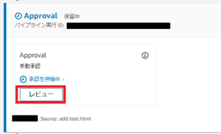 CodeDeployでAutoScalingグループにデプロイする設定をCloudFormationで作成してみた | DevelopersIO