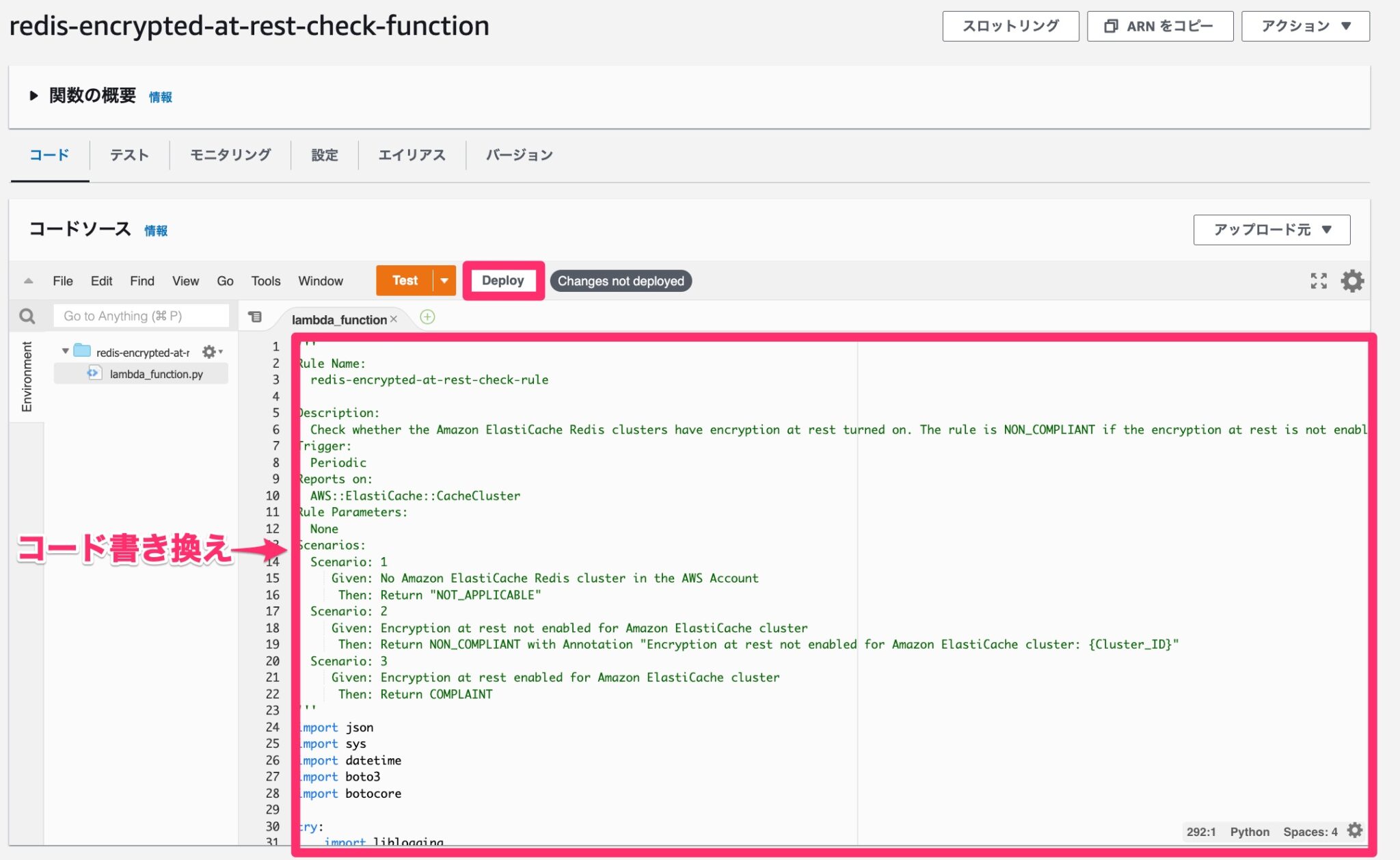 AWS Config カスタム LambdaルールでAmazon Elasticache for Redisの保管時暗号化設定をチェックしてみた | DevelopersIO