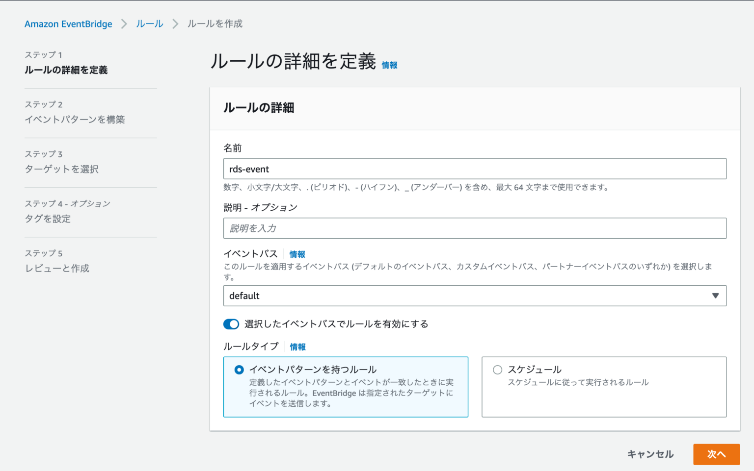 MackerelでRDSのイベント&ログ監視をやってみた | DevelopersIO