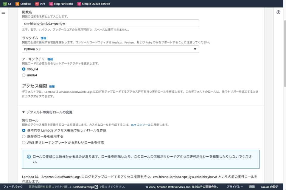 VPC LambdaはIGWからインターネットに出られないわけではなかったという話 | DevelopersIO
