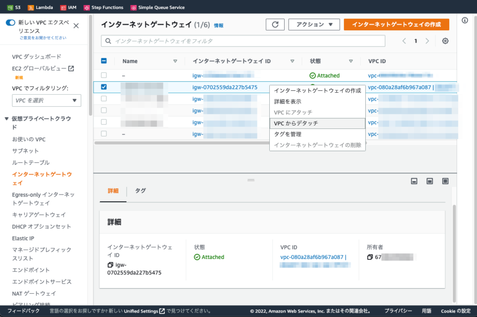VPC LambdaはIGWからインターネットに出られないわけではなかったという話 | DevelopersIO