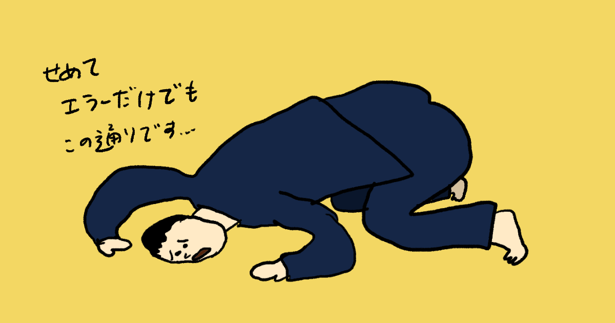 Nsitemproviderのloadobjectをasync Awaitに対応させてみると、うんともすんとも言わなくなって困った話