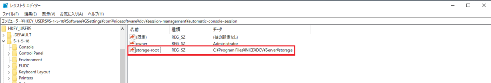 NICE DCVを使用したWindows間のファイル転送設定をやってみた | DevelopersIO