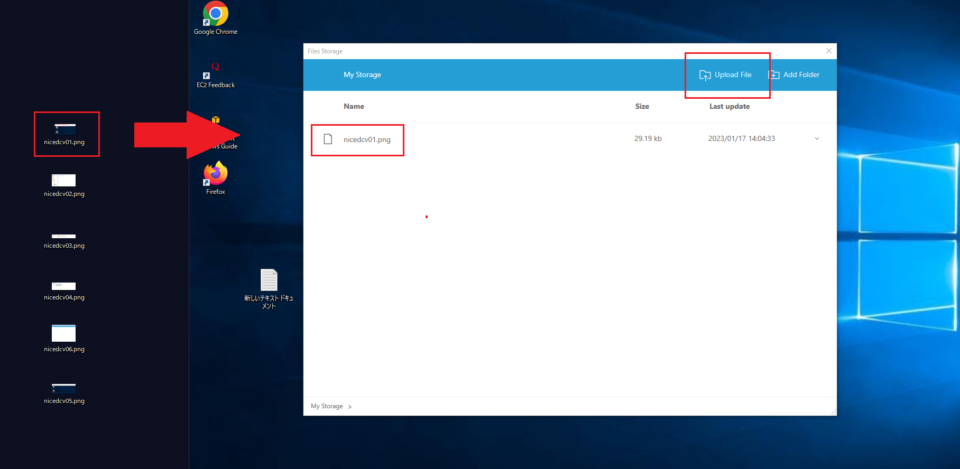 NICE DCVを使用したWindows間のファイル転送設定をやってみた | DevelopersIO